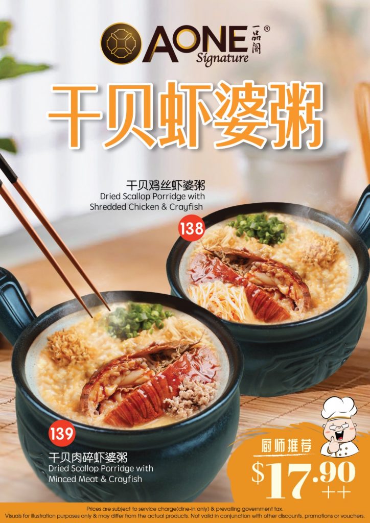 A-One Signature Menu | Chinese Restaurant -aonegroup.sg