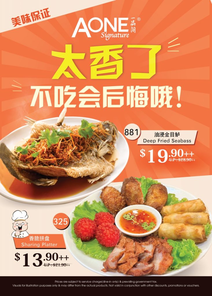 A-One Signature Menu | Chinese Restaurant -aonegroup.sg